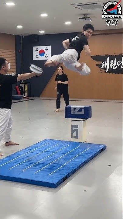 뛰어옆차기 도약 점프연습 태권명가지도자반 태권도시범 Youtube