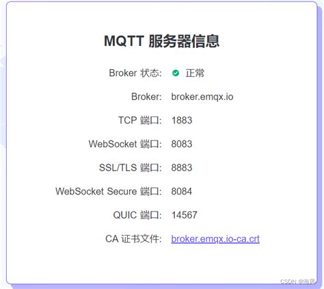 【嵌入式裸机开发】智能家居入门3（mqtt服务器、mqtt协议、微信小程序、stm32）