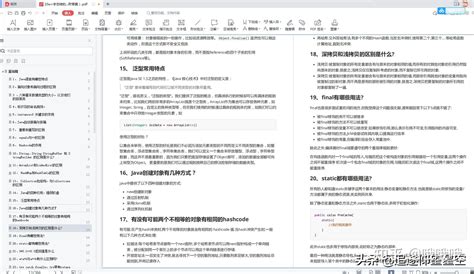 秋招升级打怪拿offer w 字总结的Java面试题附答案够你刷 知乎