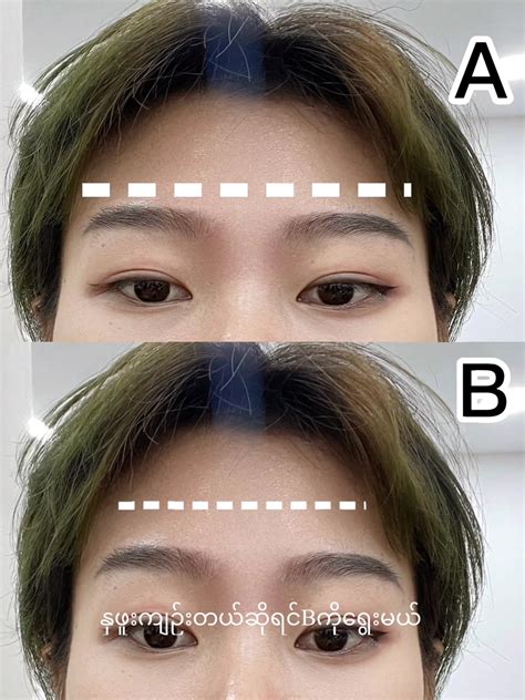 သင့်က ဘယ်လိုဆံမြိတ်နဲ့လိုက်လဲဆိုတာသိဖို့ ယခု Video ကို ကြည့်ပါ။ ခင်ဗျားလေးက ရှေ့ဆံမြိတ်ထားချင