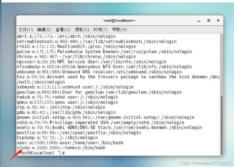 【linux】用户命令（创建，修改，切换，删除，密码linux删除用户user2的密码 Csdn博客