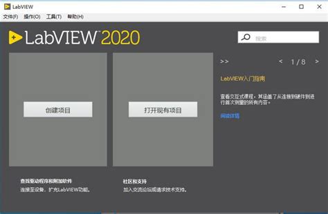 Labview 2023软件下载 Labview 2023 新版下载安装教程 腾讯云开发者社区 腾讯云