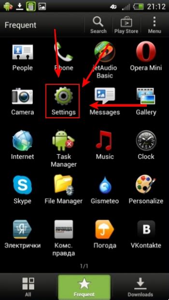 Как установить русский язык на Андроид