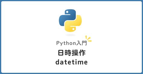Pythonデバッガーのpdbの使い方とデバッグ方法いろいろ フリーキーズ Pythonデバッガーのpdbの使い方とデバッグ方法いろいろ フリーキーズ