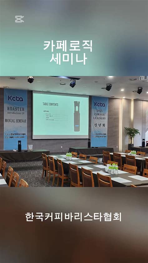 주나이스코리아 커피머신 자동청소기 카페리얼 나이스코리아 1588 2510 Instagram