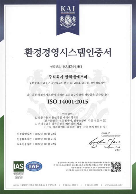 회사개요 회사소개