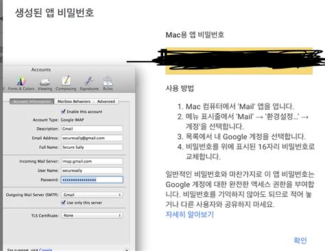 Django 비밀번호 찾기password 초기화 구현