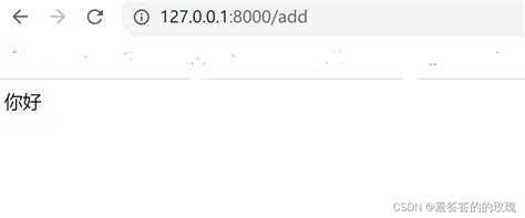 运行django项目报错，oserror Winerror 123 文件名、目录名或卷标语法不正确。 ＜frozen