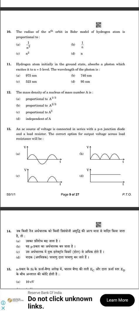 The Radius Of The Mathrm N Text Th Orbit In Bohr Model Of