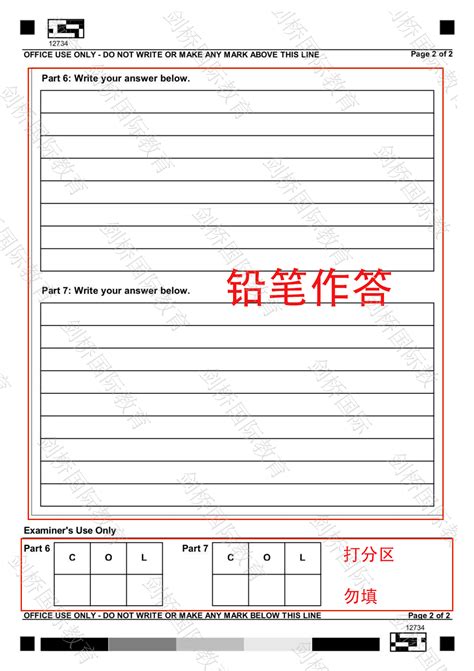 千万注意最新ket答题卡用笔要求如何？答案大写还是小写？ 家长论坛 家长帮交流社区