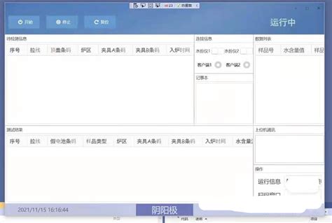 源码海洋网 网站源码程序下载 免费商业源码分享 虚拟产品货源网站 虚拟资源大全