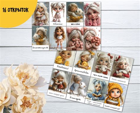 Открытки Наташа Барбаянова скачать на Wildberries Цифровой 203031