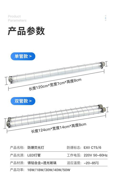 Led防爆灯12米单双管全套t8三防支架灯管带罩车间仓库隔爆日光灯 阿里巴巴