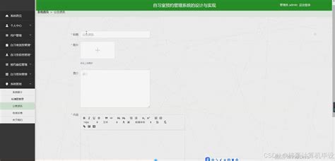 2025毕设springboot 自习室预约管理系统的设计与实现源码论文基于springboot的付费自习室预约管理系统设计与实现 毕业