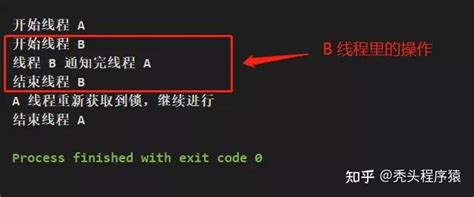 Java线程通信之wait notify机制 知乎
