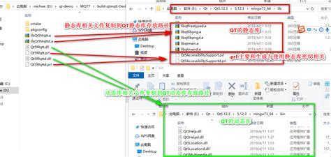 Qt5129 编译 Mqtt Fengmisaka 博客园