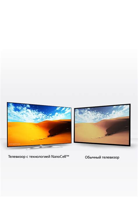 Телевизор LG 43UJ750V: характеристики, обзоры, где купить — LG Россия