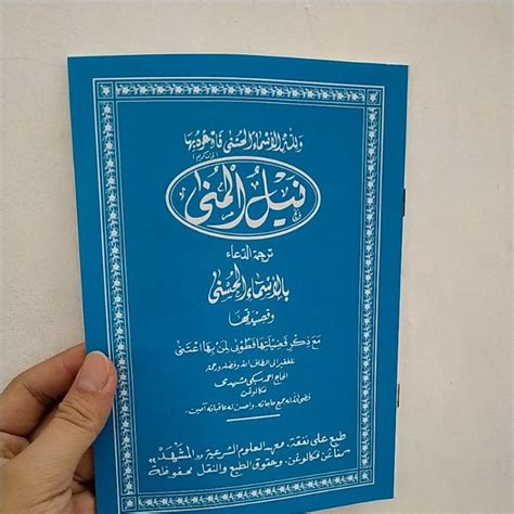 Jual Nailul Muna Hvs Lokal Shopee Indonesia