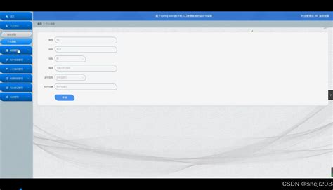 Pythonflask计算机毕业设计乡村人口管理系统的设计与实现（程序开题论文） Csdn博客
