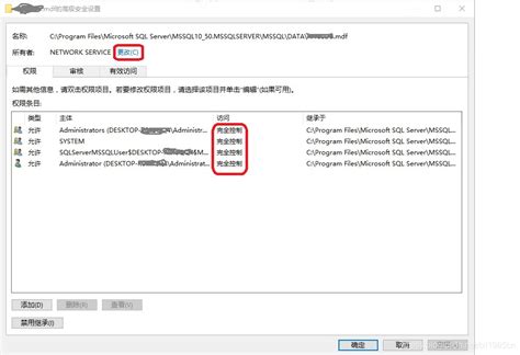如何向sql Server 2008中导入外部数据库文件sqlserver2008导入sql文件 Csdn博客