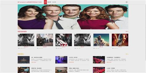 协同过滤算法的基于springbootvue3影视推荐系统的设计与实现51713758源码lw讲解安装 Csdn博客