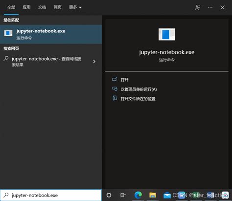 问题解决 之 win10 快速打开 ipynb 文件 ipynb怎么用adk打开 csdn博客