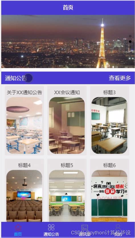 Java毕业设计基于微信小程序的oa办公设计与实现基于java的在线办公小程序设计与实现论文研究方向 Csdn博客