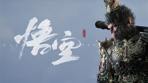 Sun Wukong Wallpaper Download Free Fire Sun Wukong Png Wallpaper