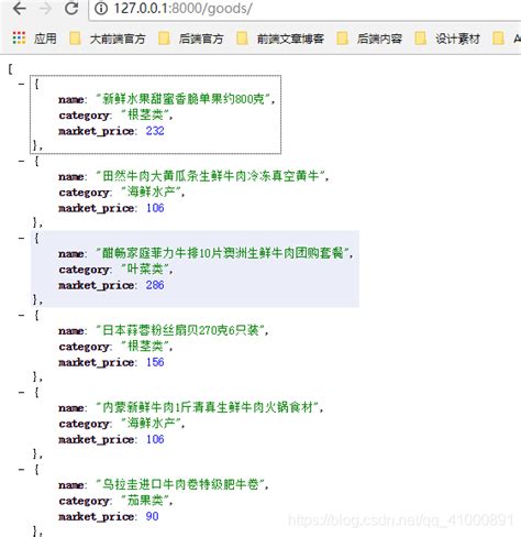 谷歌浏览器jsonview下载及安装 csdn博客