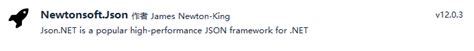 core3 1 web api中使用newtonsoft替换掉默认的json序列化组件 吕小不 博客园