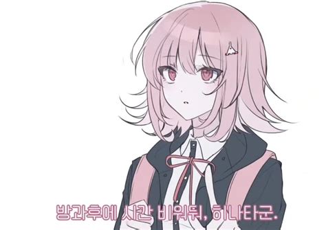 Nanami Chiaki Danganronpa And More Drawn By Cheong Nept