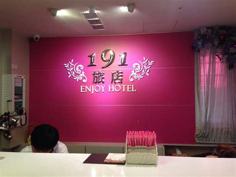 travel Levin s Blog 林壽山的c net奇幻旅程