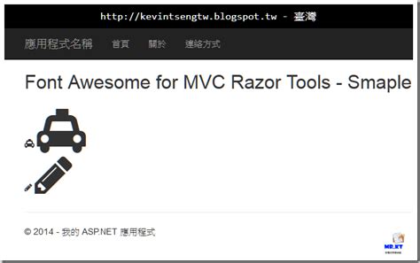 mrkt 的程式學習筆記 asp mvc bootstrap font awesome font awesome for