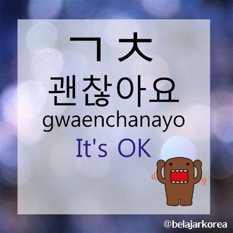 Korean Texting Internet Slang Artofit