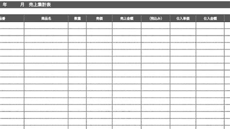 西暦・和暦の早見表（昭和・平成・令和）確認が簡単「excel・word・pdf」のシンプルな無料テンプレート｜王の嗜み