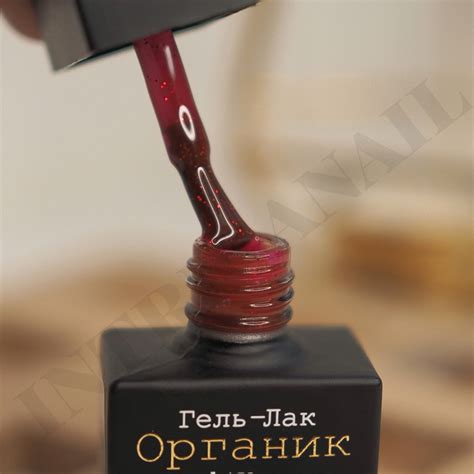 Купить Гель-лак Органик № 35 10мл красный глиттер в Челябинске ...