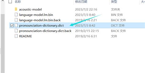 speech recognition pocketsphinx 实现语音唤醒 pocketsphinx 语音唤醒 csdn博客