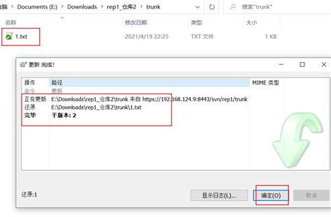 svn入门教程，超简单，30分钟学会！ svn使用教程简易入门 csdn博客