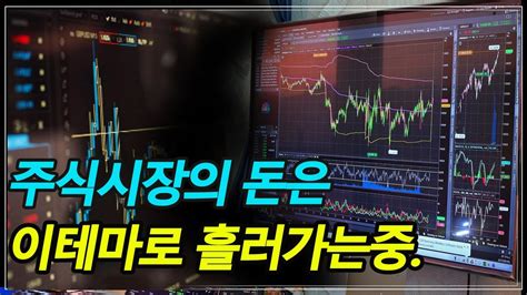 관심종목 한미반도체 Db하이텍 하나마이크론 미래산업 테스 유니셈 테크윙 제주반도체 두산테스나 동진쎄미켐 원익ips 해성디에스