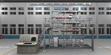 北京欧倍尔 D化工实训装置仿真软件 新闻中心 虚拟仿真 虚拟现实 VR实训 北京欧倍尔