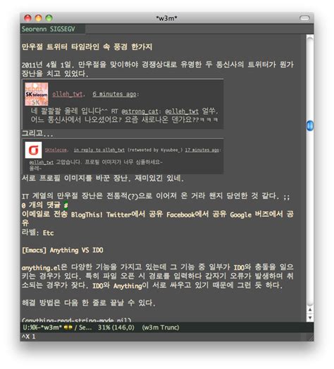Emacs Emacs W3m Seorenn Sigsegv