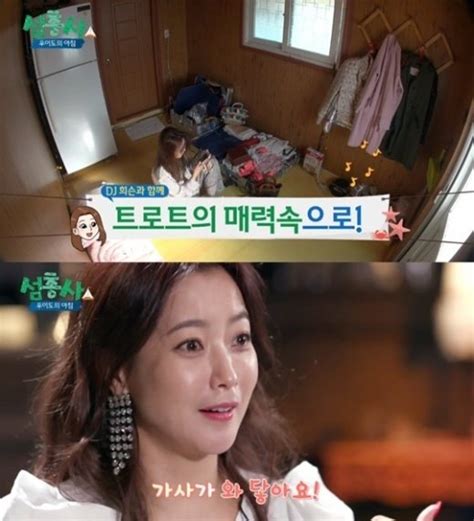 ‘섬총사 시청률 2대 안착올리브tv 대표 ‘힐링 예능 등극 Fn스타