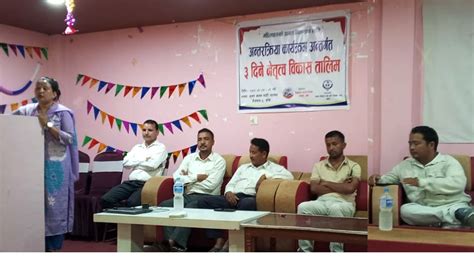 अक्षररेखाअक्षररेखा Nepali News Paper