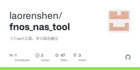 Releases Laorenshen Fnos Nas Tool GitHub