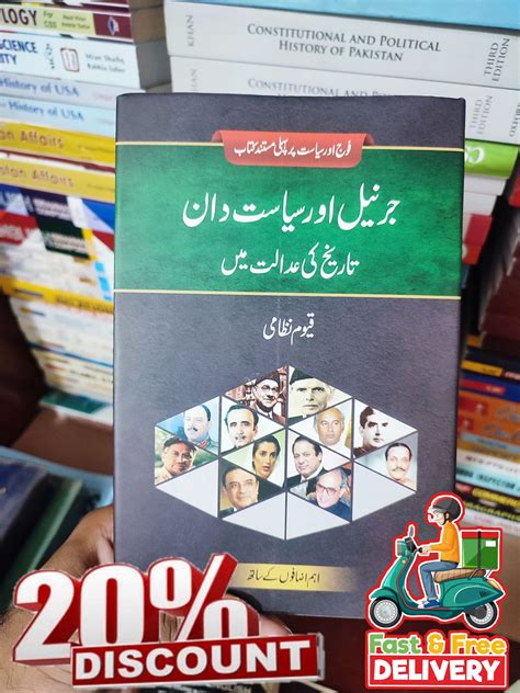 Amazing Discount Offer Limited Css Pms Recommended Books