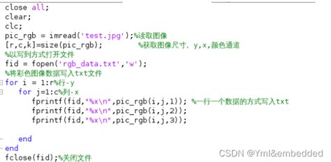 vivadoandmatlab图像算法仿真 vivado和matlab联合仿真 csdn博客