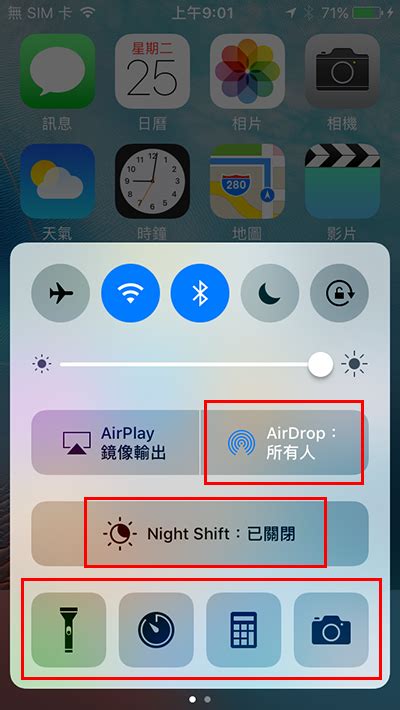 千萬不要亂點螢幕！網民發現隨時令 Iphone 即時死機的 Ios 漏洞！ 流動日報