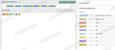 全网最易懂的正则表达式教程 分组 腾讯云开发者社区 腾讯云