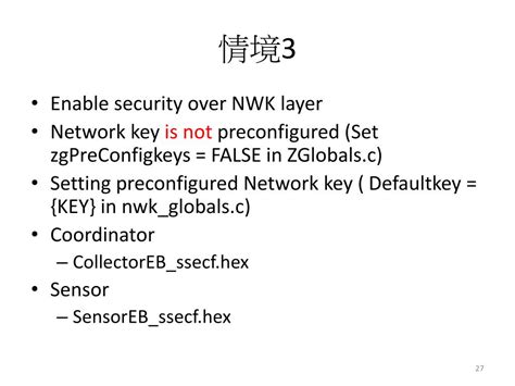 Ppt Z Stack Mac Api And Ti Cc2530 Platform Introduction Powerpoint