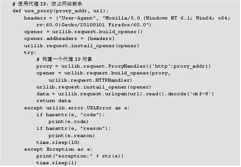 Python网络爬虫—网络爬虫实例—微信文章爬虫 知乎